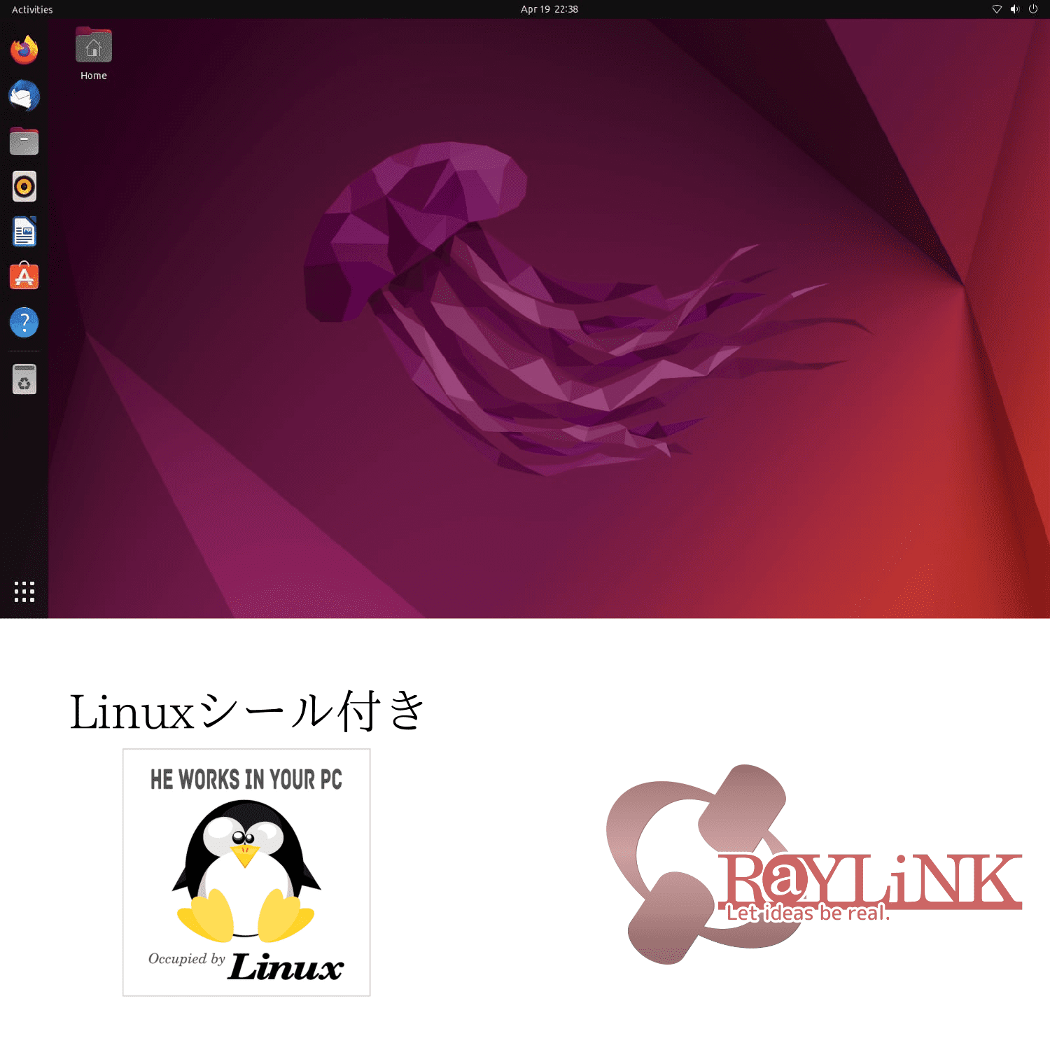 リノベ / Laptop / Linux / Ubuntu搭載 / ハイスペッククラス